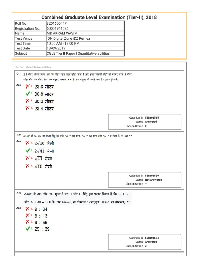 SSC CGL 2018 Math 16 Sep | PDF | Standardized Tests | Qualifications