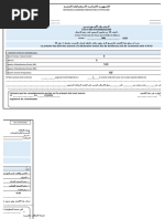 G50 2025.Xlsx Version 1 | PDF | Impôts | Taxe sur la valeur ajoutée