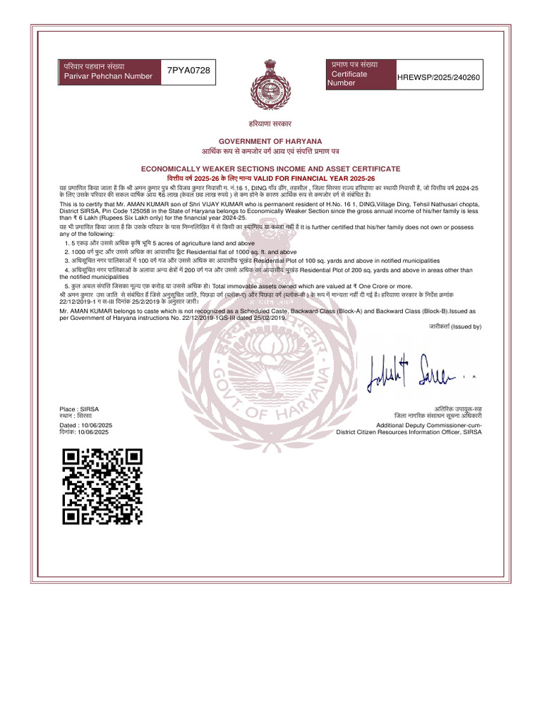 HREWSP_2025_240260 AMAN | PDF