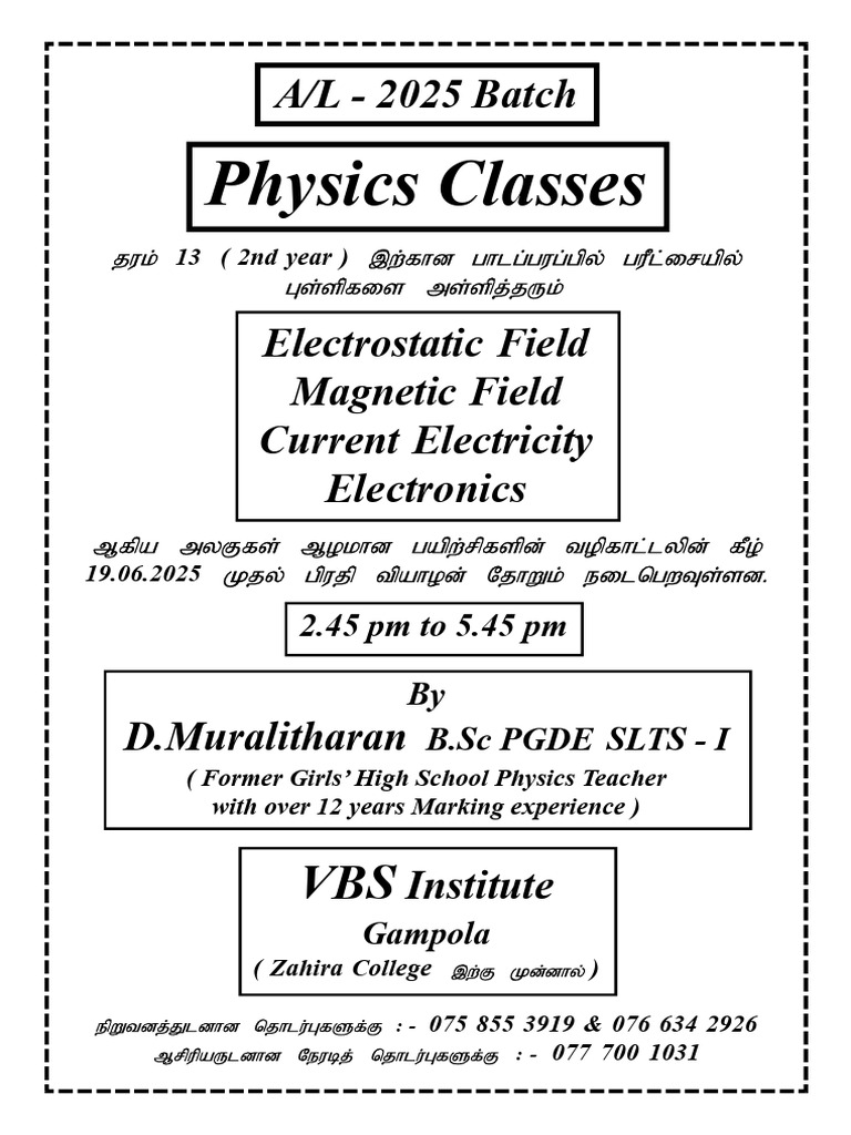 Physics Classes: A/L - 2025 Batch | PDF