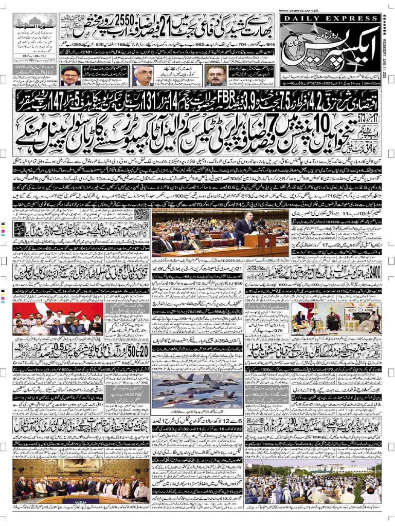 Express Multan 11 June | PDF
