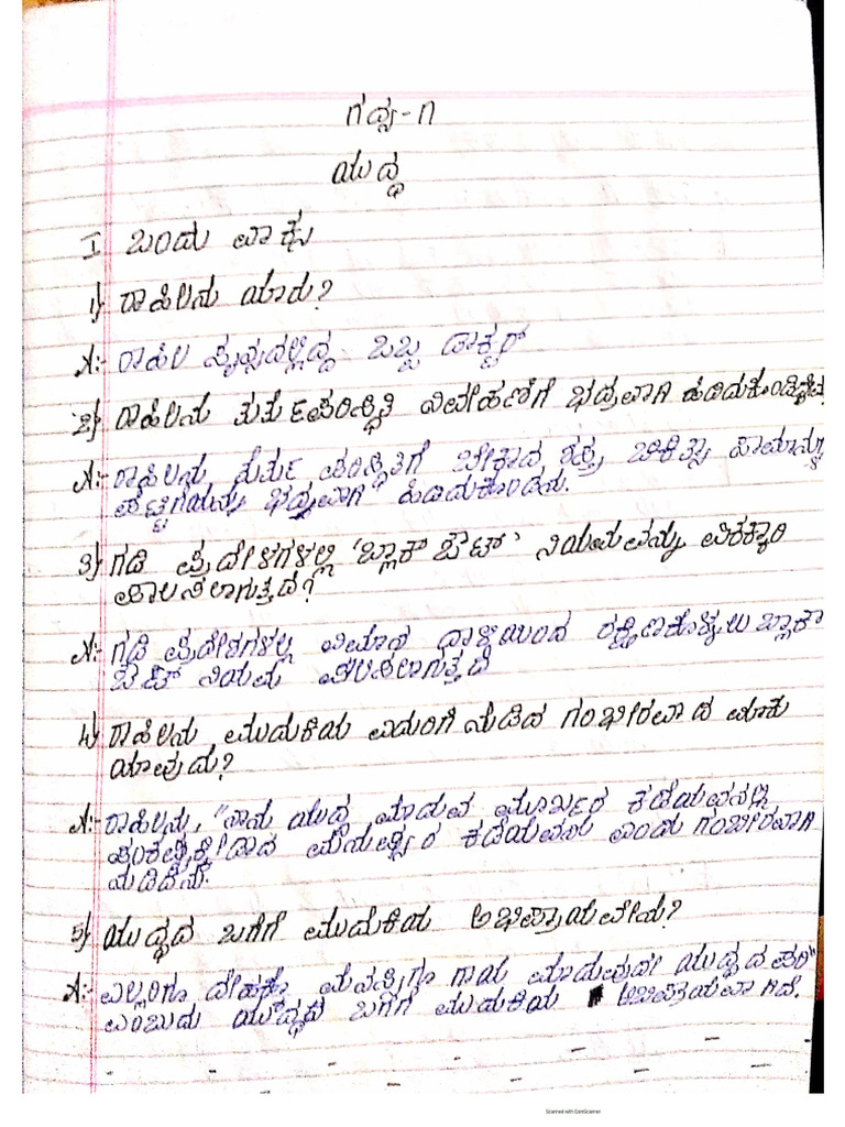 Yudda Lessons Notes | PDF