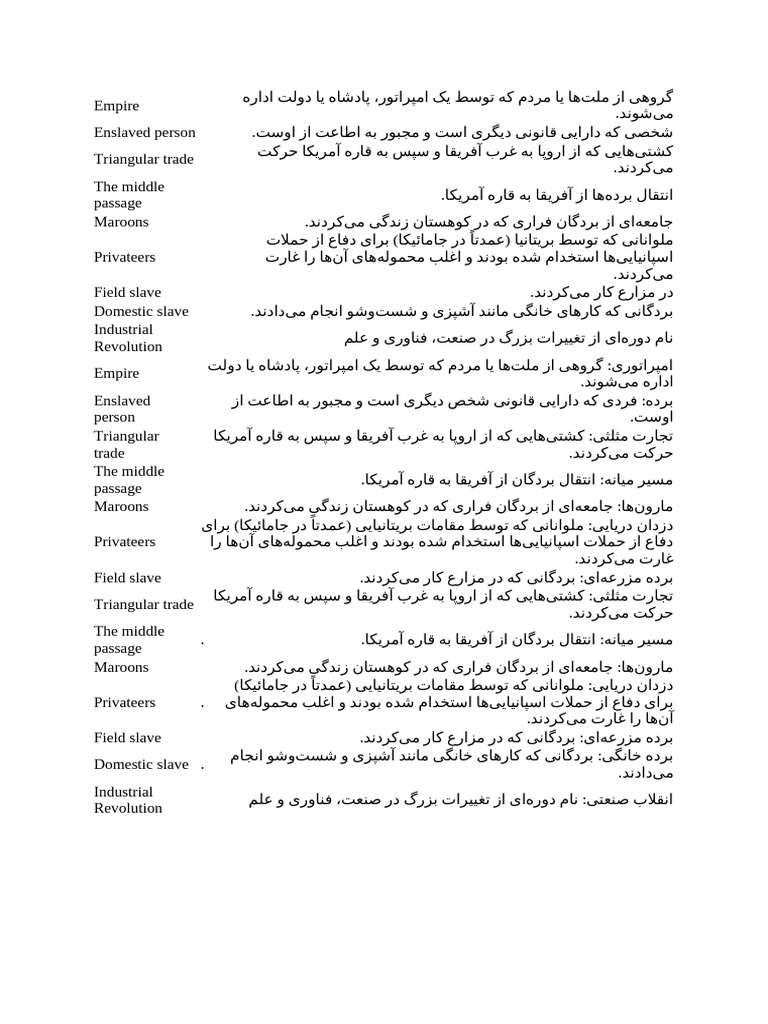 امتحان 344⁩ | PDF