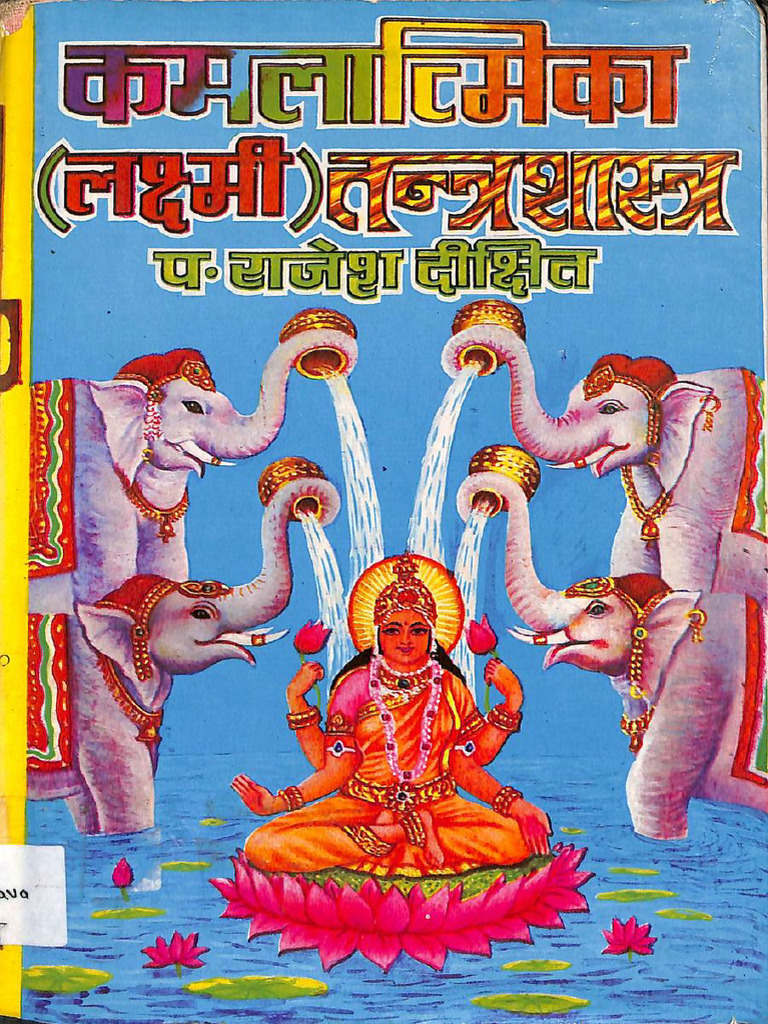 Toaz - Info Kamlatmika Lakshmi Tantra Sastra Rajesh Dixit PR | PDF