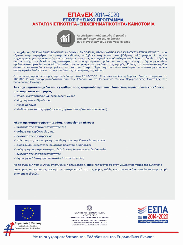 ΜME WEB | PDF