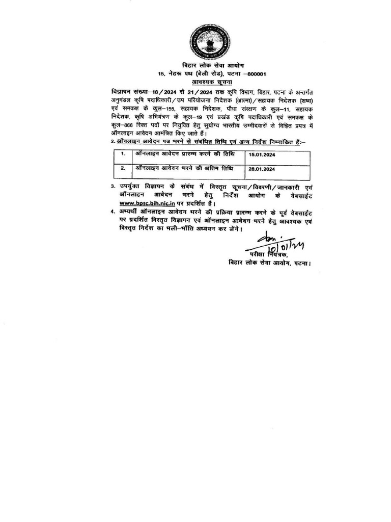 Abcd | PDF