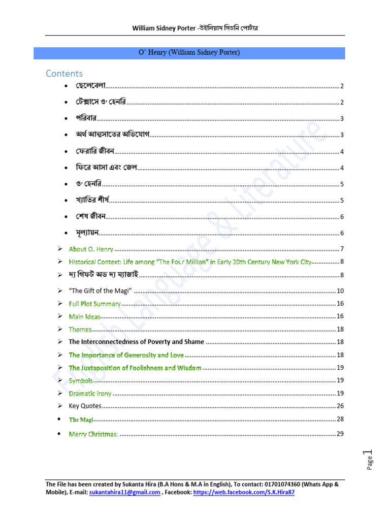 O' Henry ( William Sidney Porter | PDF