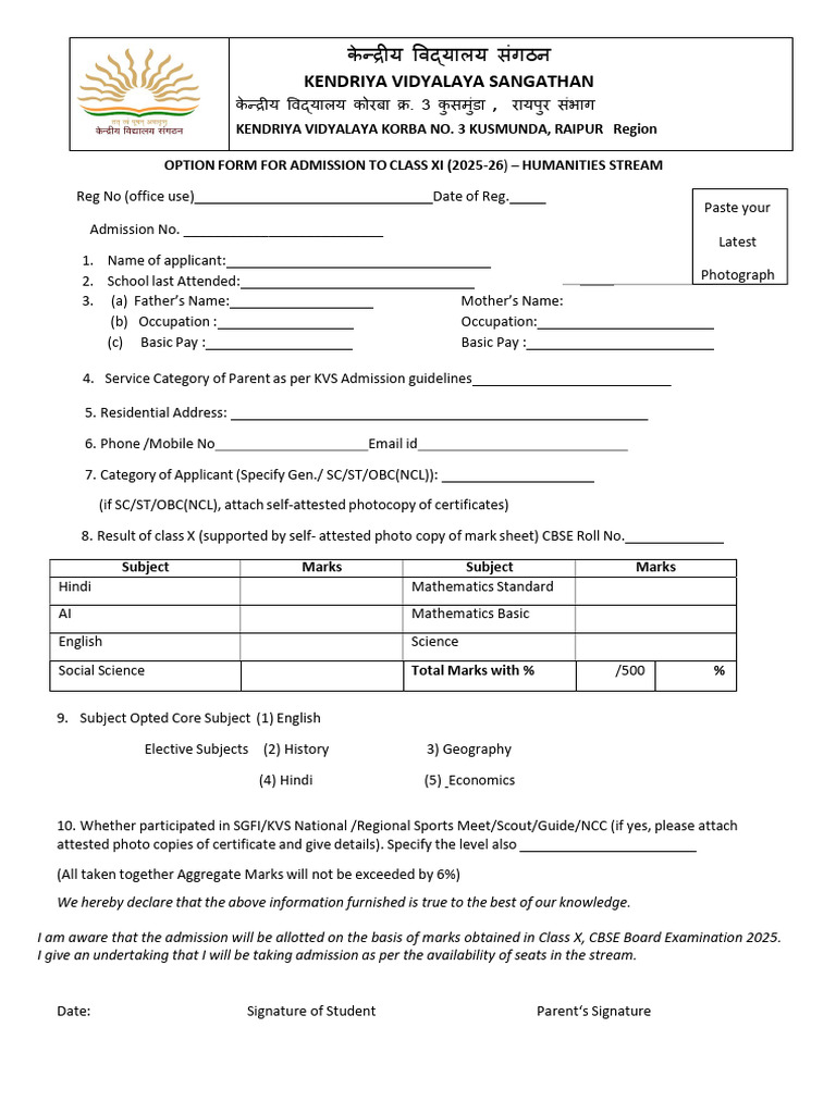 Registration Form For Class-XI (2025-26) - Humanities Stream | PDF