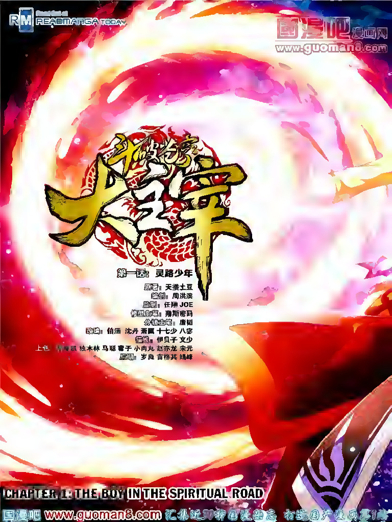 Da Zhu Zai Ch.001 (ReadManga) | PDF