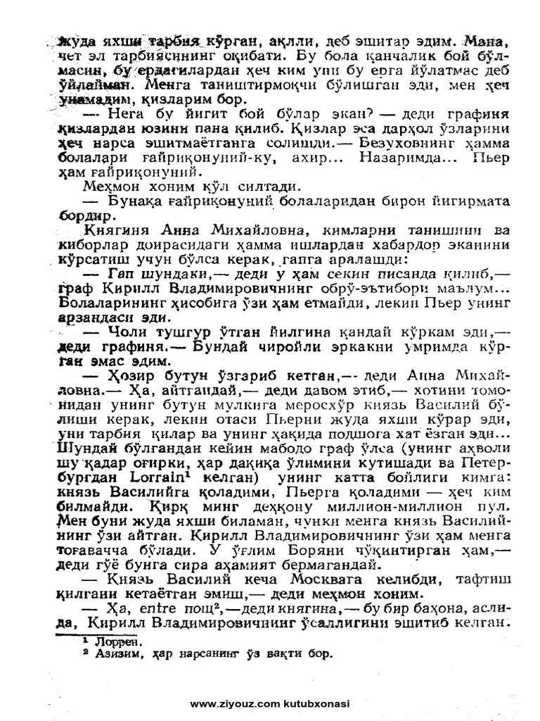 bcc12546-c508-4fca-9185-a545d9a5d272 | PDF