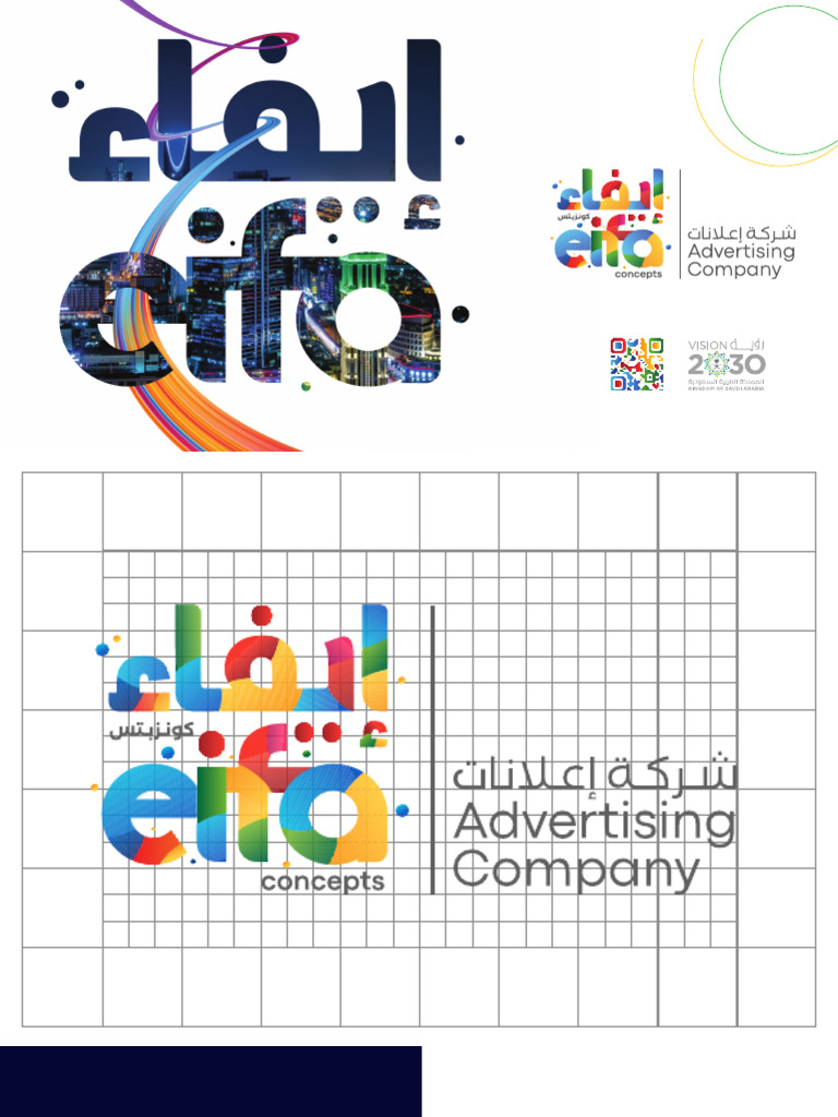 Eifa Branding | PDF
