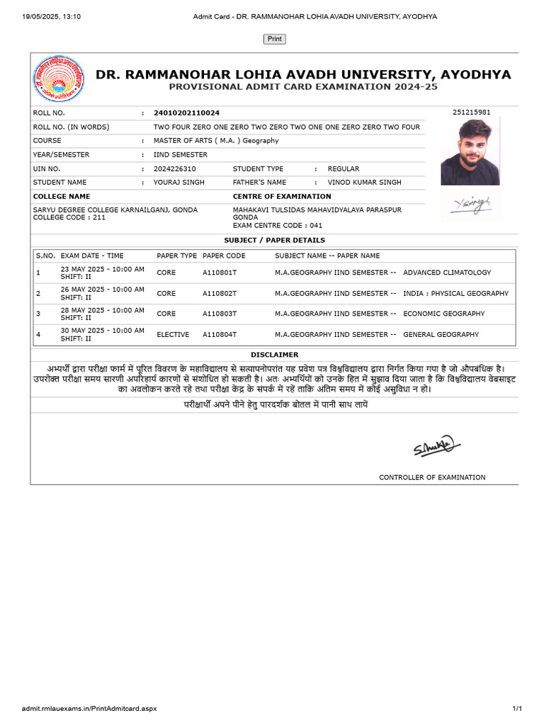 Dr. Rammanohar Lohia Avadh University, Ayodhya: Provisional Admit Card ...