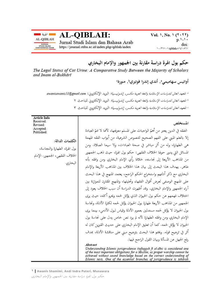 Template Al-Qiblah Arab Jadid Revisi | PDF