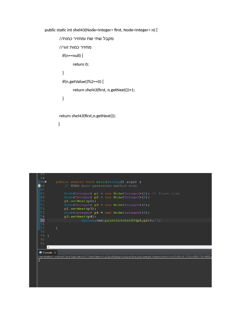 Public Static Int Shel43 | PDF