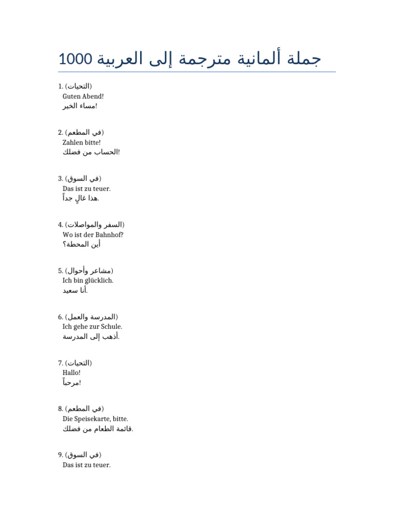 1000 German Arabic Sentences | PDF