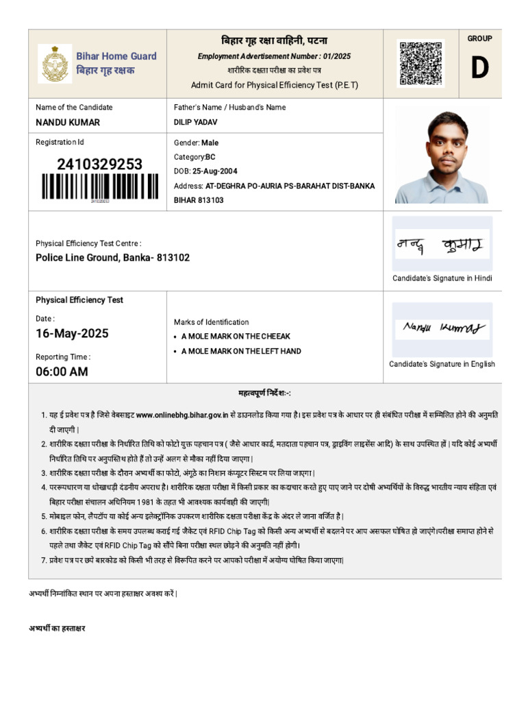 Sandeep | PDF