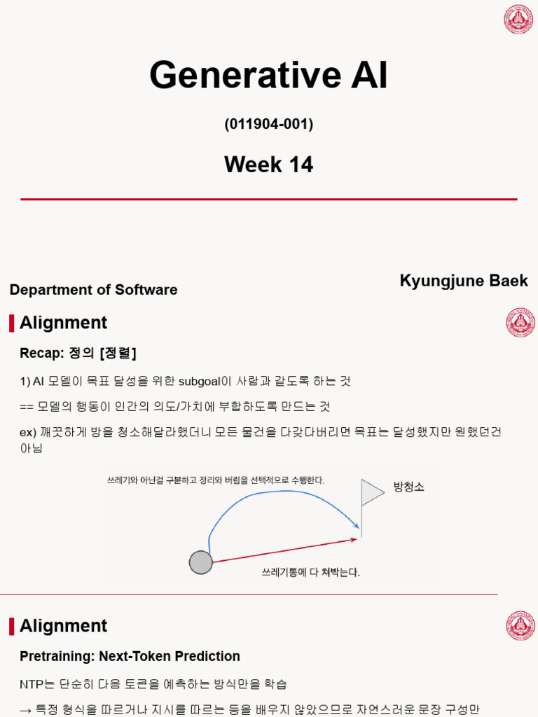 Generative AI: Week 14 | PDF