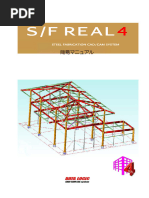 5 施工要領書YPE-B (第07版) | PDF