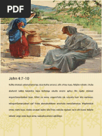 X246 Lukhangela KuWe, Mvana | PDF