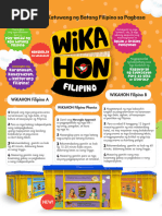 Letrang R Worksheets | PDF