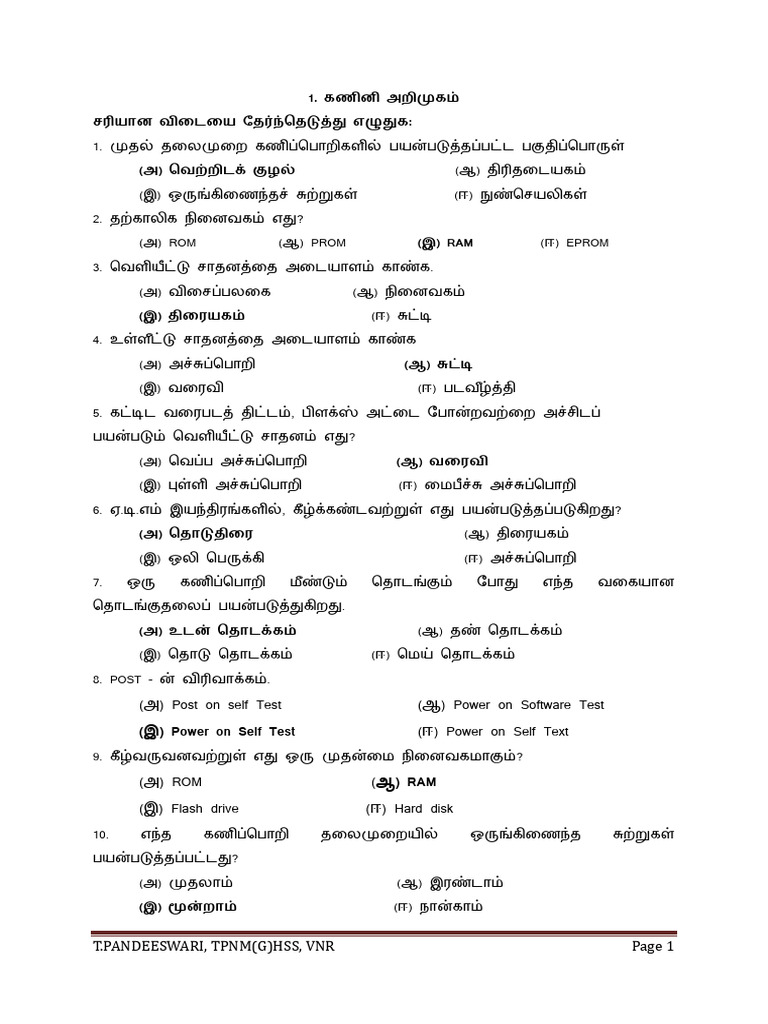 11 CS Book Back Answer New | PDF
