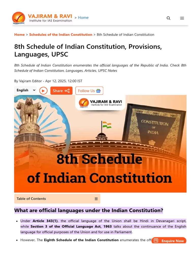 Vajiramandravi Com Upsc Exam 8th Schedule of Indian Constitution # Text ...