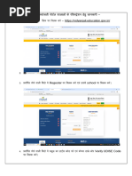 Edusprint Guidelines | PDF