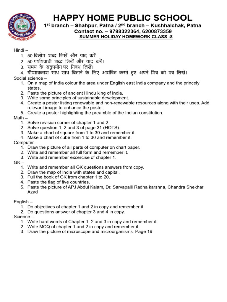 Class 8 Holiday Homework | PDF
