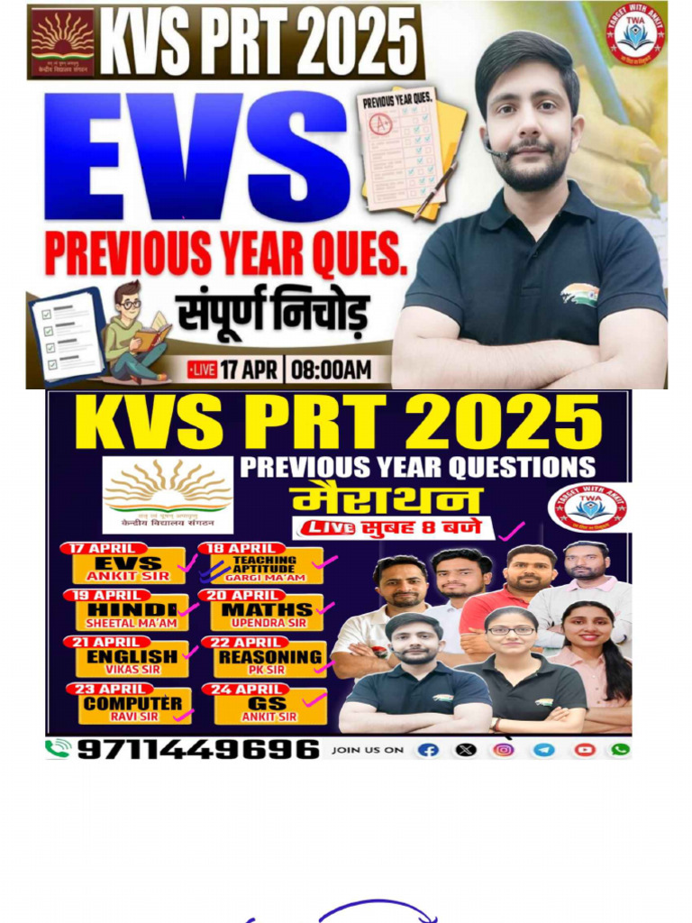 Evs | PDF