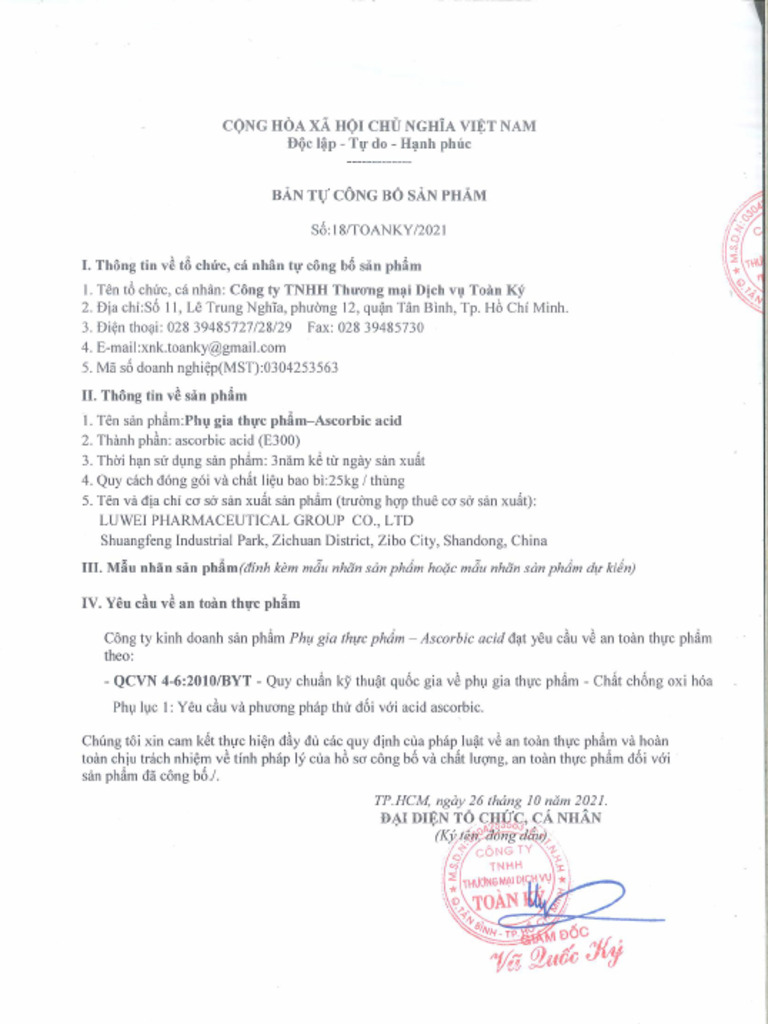 CBCL VTMC Luwei | PDF