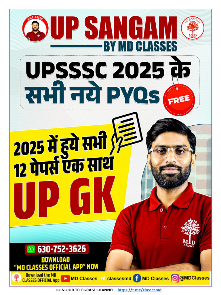 UPGK PYQs 4 JUNE UPDATED | PDF