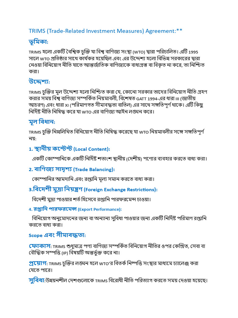 Trims | PDF