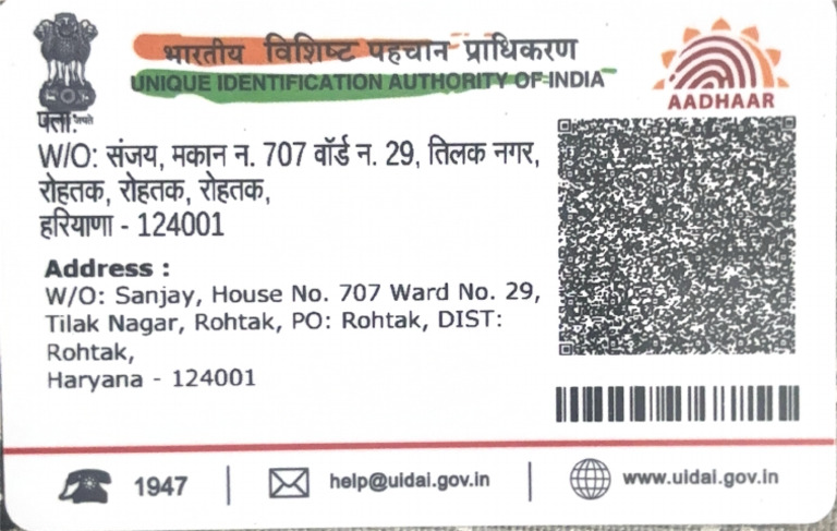Unique Identification Authority Of-India | PDF