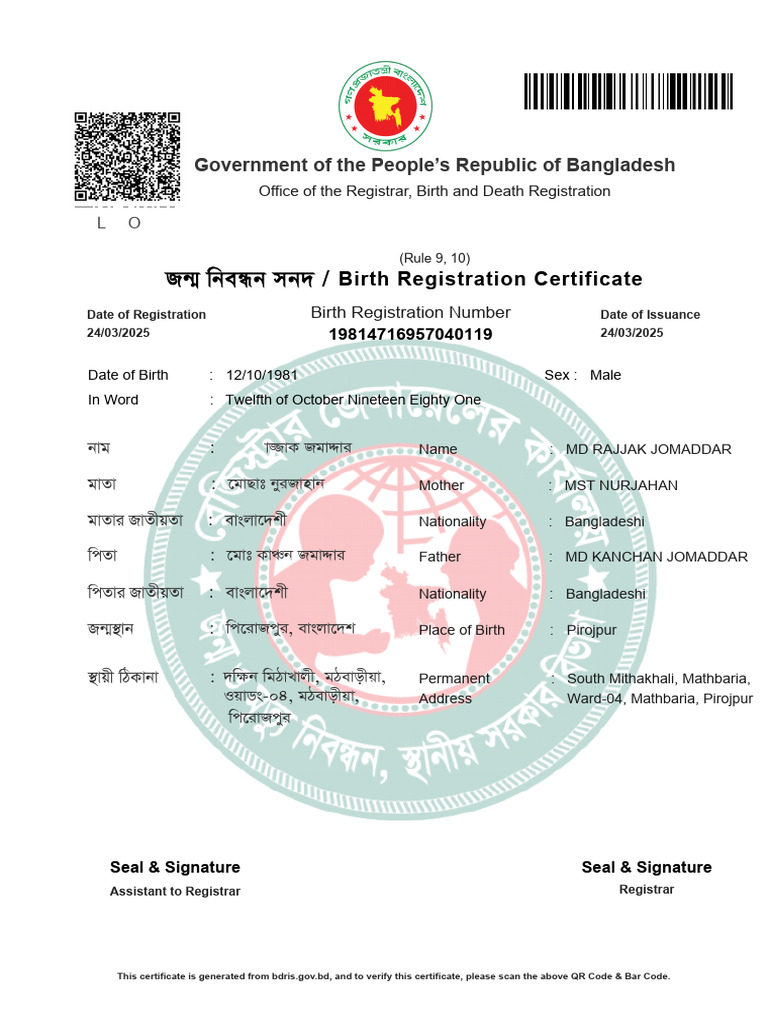 Rajjak Birth | PDF