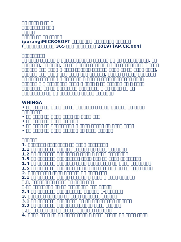DFDF FFF | PDF
