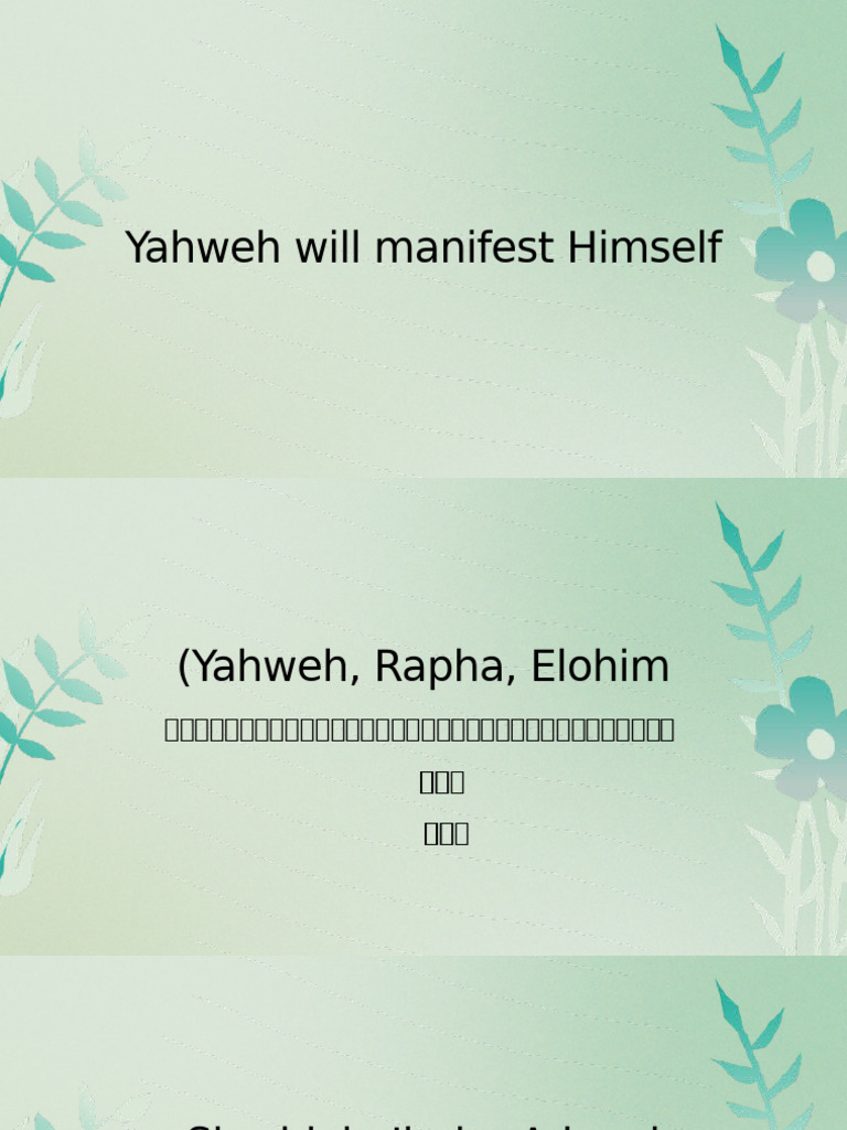 Yahweh, Rapha, Elohim | PDF