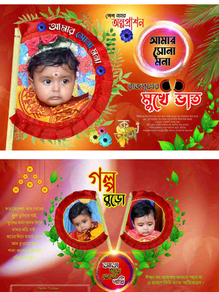 Image To PDF 20250602 00.01.26 | PDF