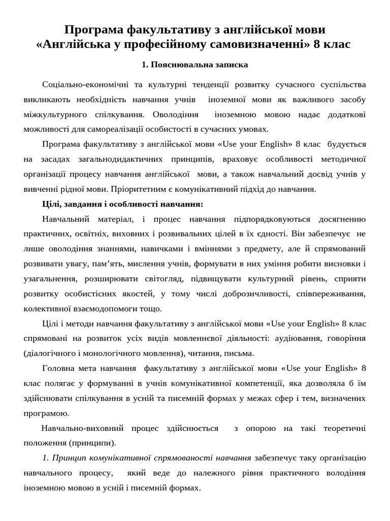 Programa Fakultatyvu 8 Klas | PDF