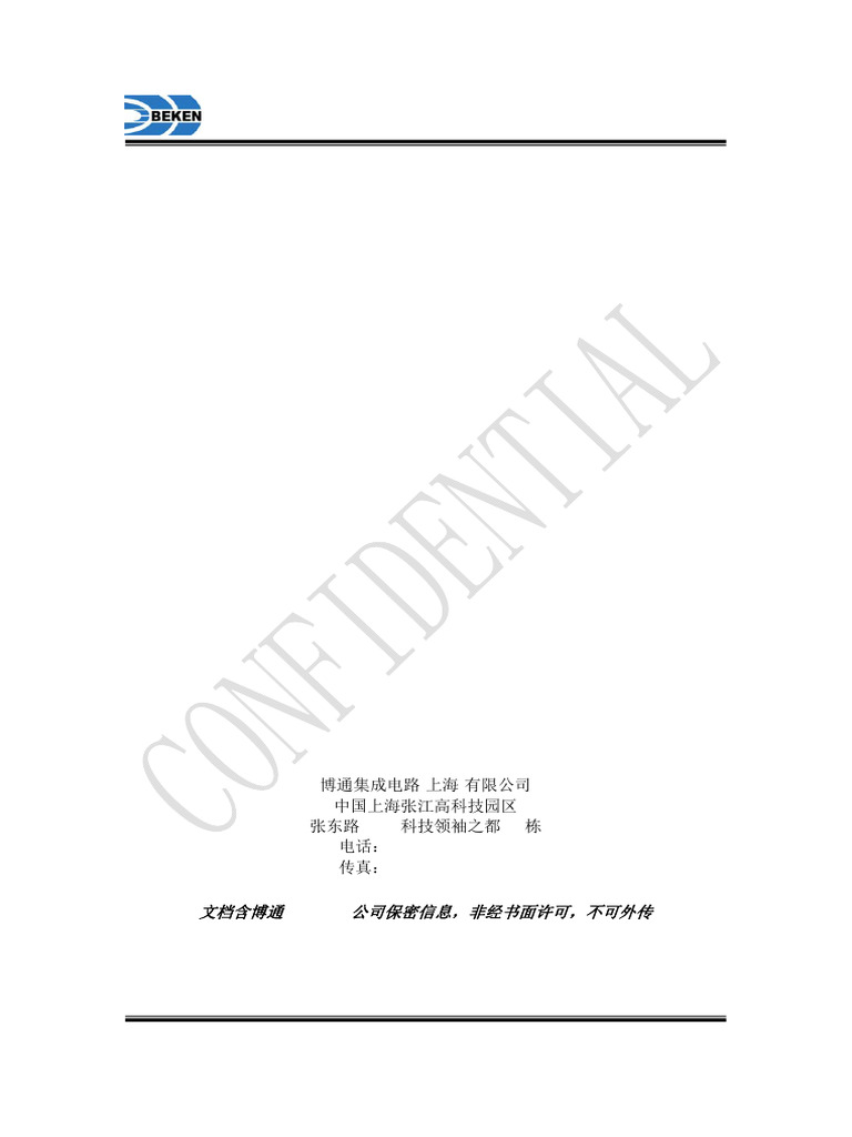 BLE - Software Developer's Guide | PDF