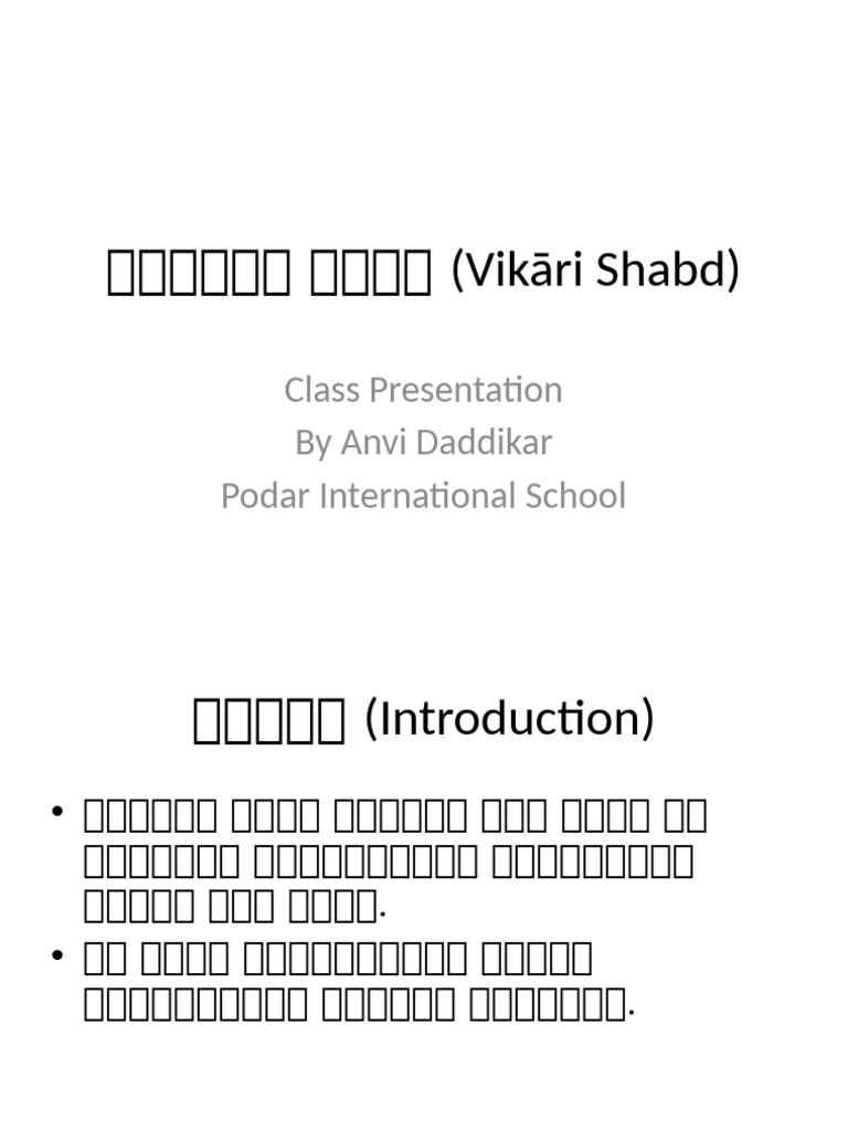 Vikari Shabd Presentation by Anvi Daddikar | PDF