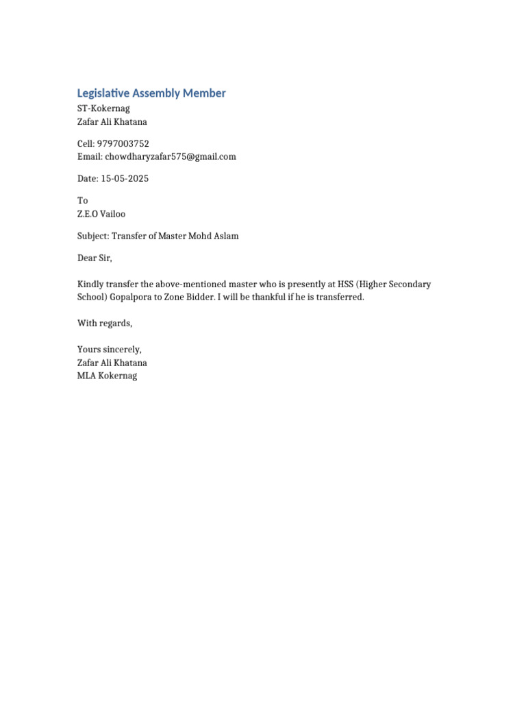 Transfer Request Mohd Aslam | PDF