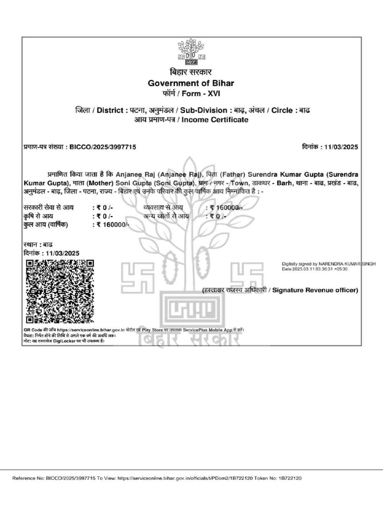 Income Certificate | PDF
