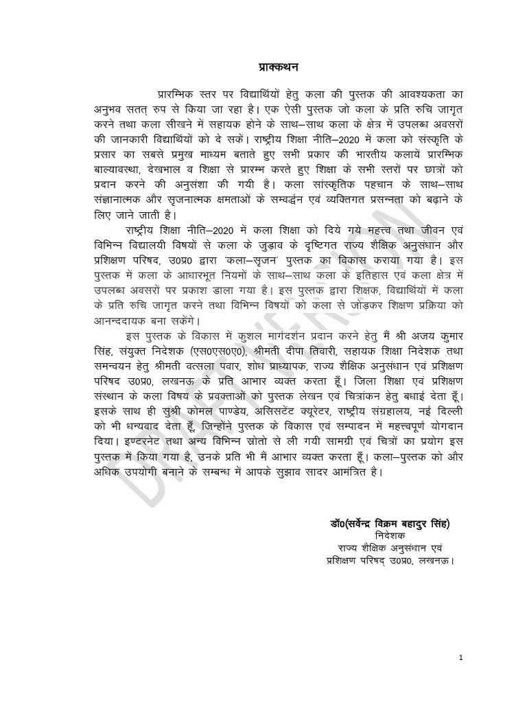 Kala Moduel UPS - Draft | PDF