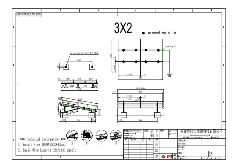 Drawing For Ground Mounting | PDF