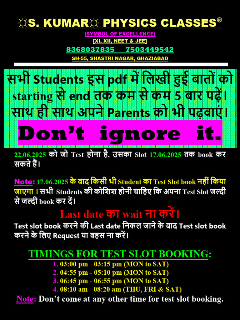 Instructions & Rules For Tests | PDF