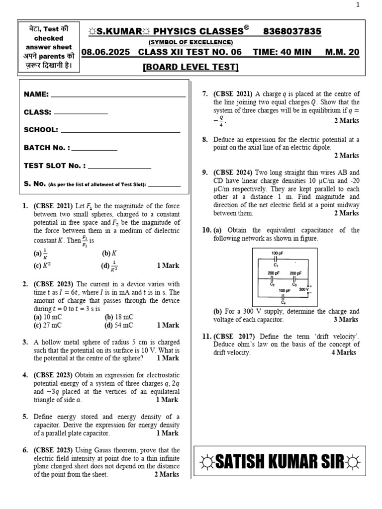 Xii Test 06 (Board Level) | PDF | Capacitor | Electric Field