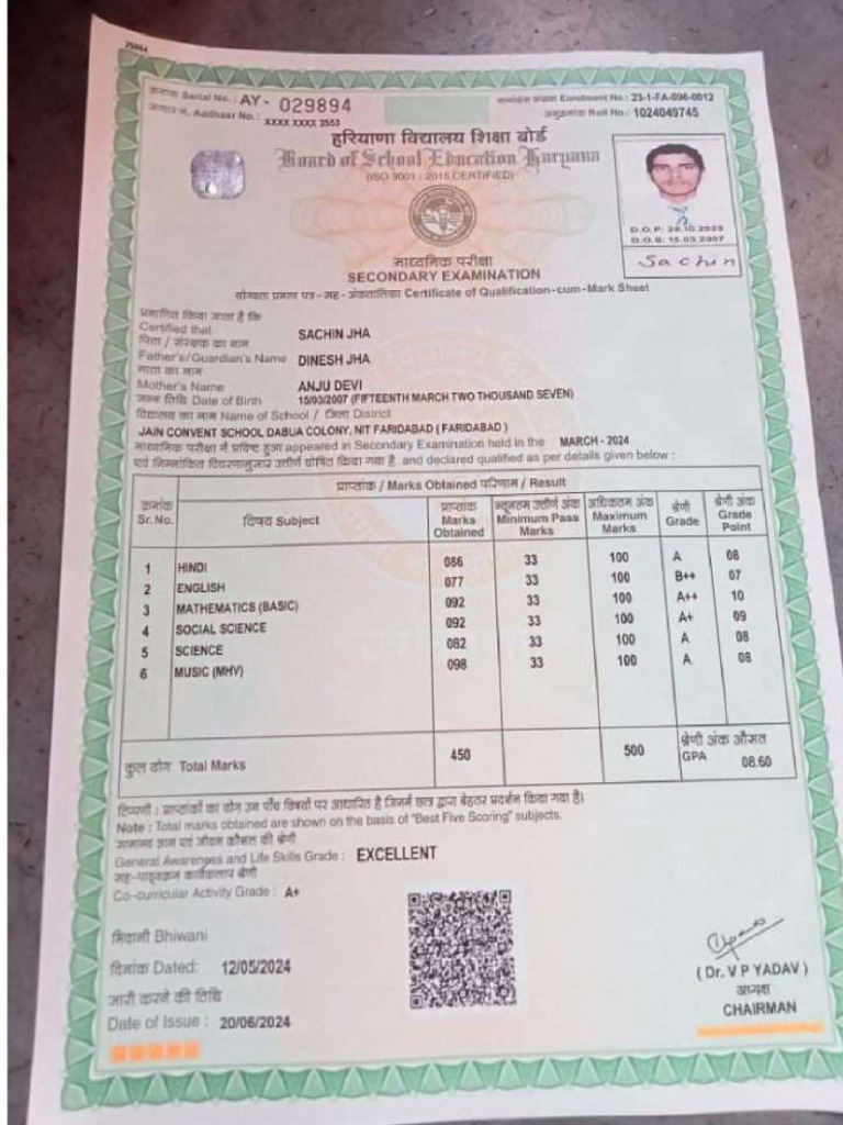 10th Marksheet | PDF