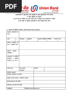 PNB Stock Statement PDF | PDF