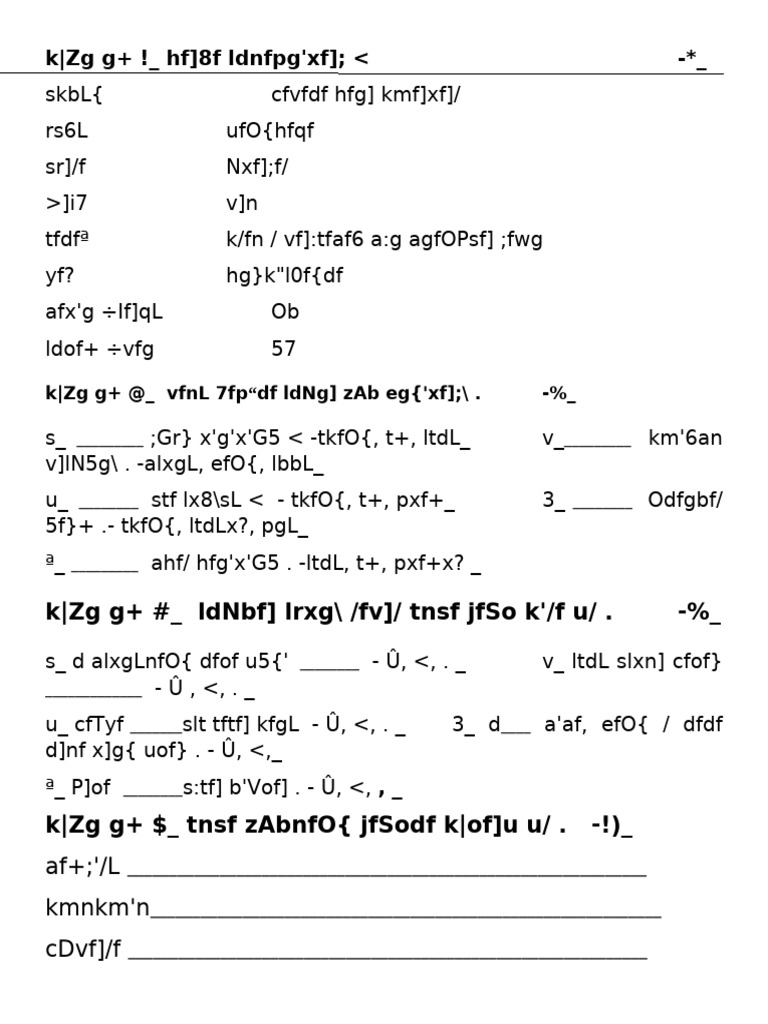 Class 3 Nepali | PDF