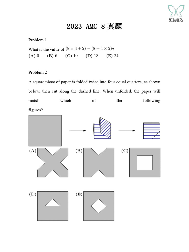 2023 AMC 8 Math Problems | PDF | Triangle | Area
